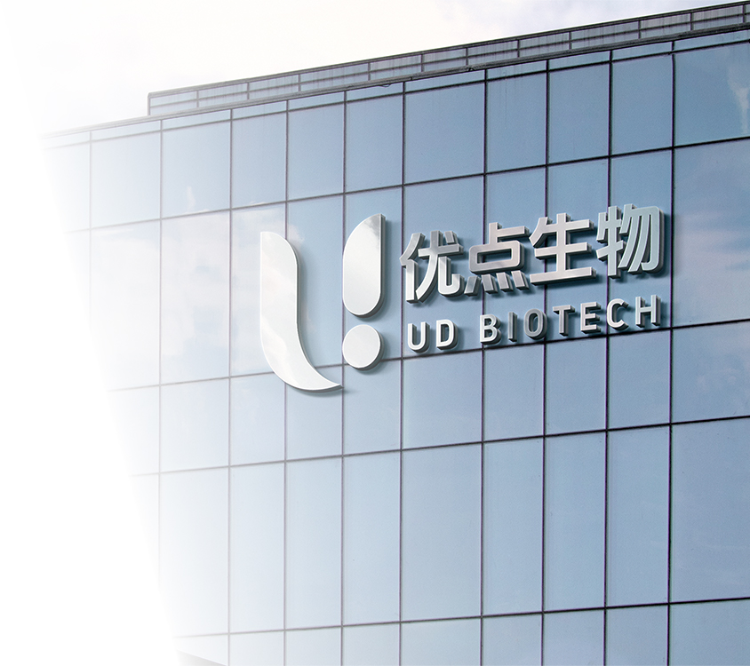 优点生物（武汉）有限公司